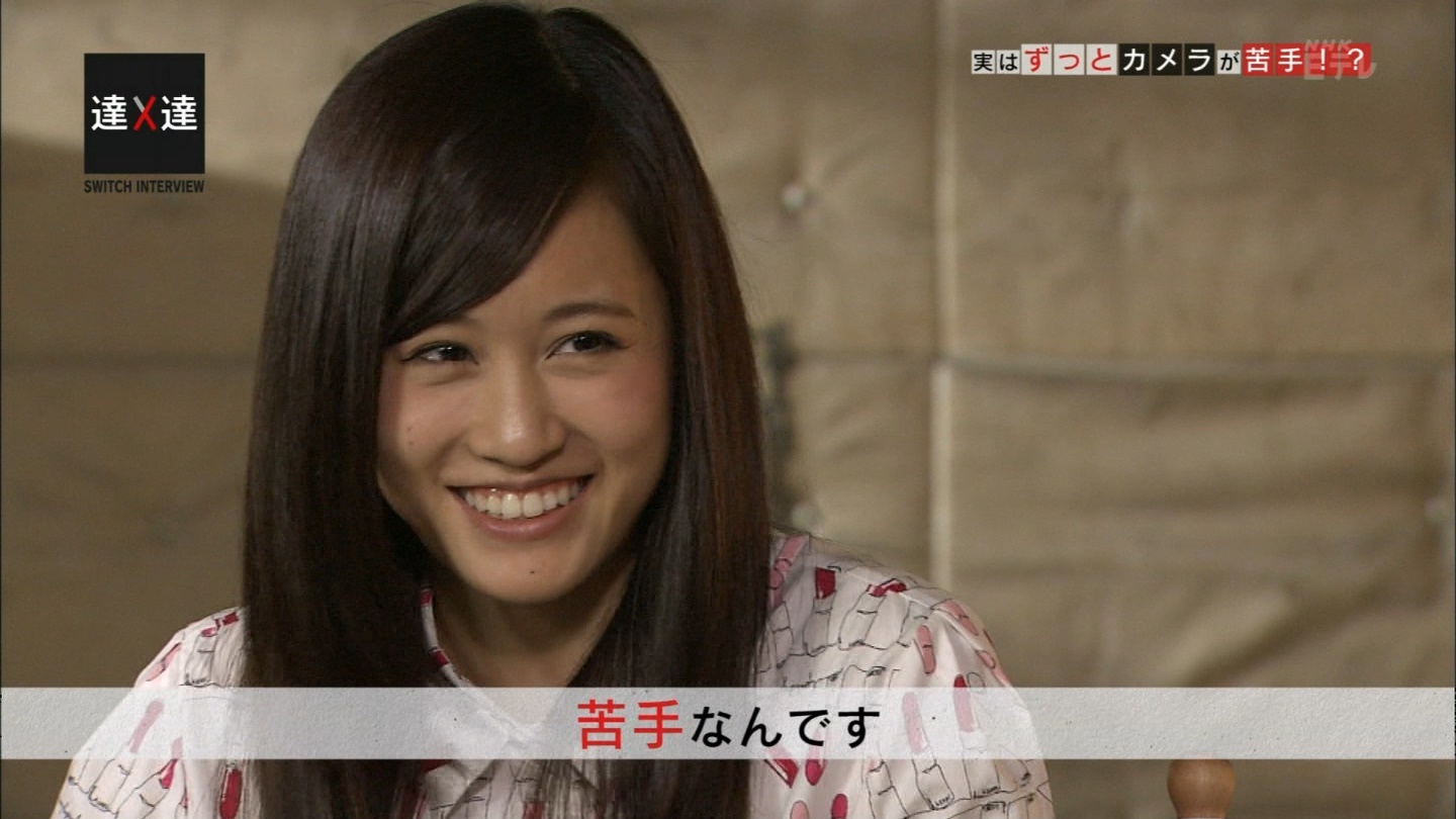 AKB48タイムズ（AKB48まとめ） : 【元AKB48】SWITCHインタビュー 達人達（たち）「前田敦子×中田秀夫」の感想 ...