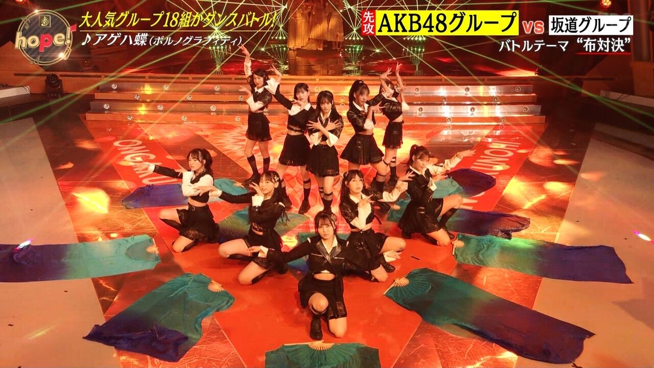 AKB48タイムズ（AKB48まとめ） : TBS「音楽の日」ダンスバトル対決 『AKB48グループvs坂道グループ』はAKBグループの圧勝に終わる 👍【AKB48/SKE48/NMB48 ...
