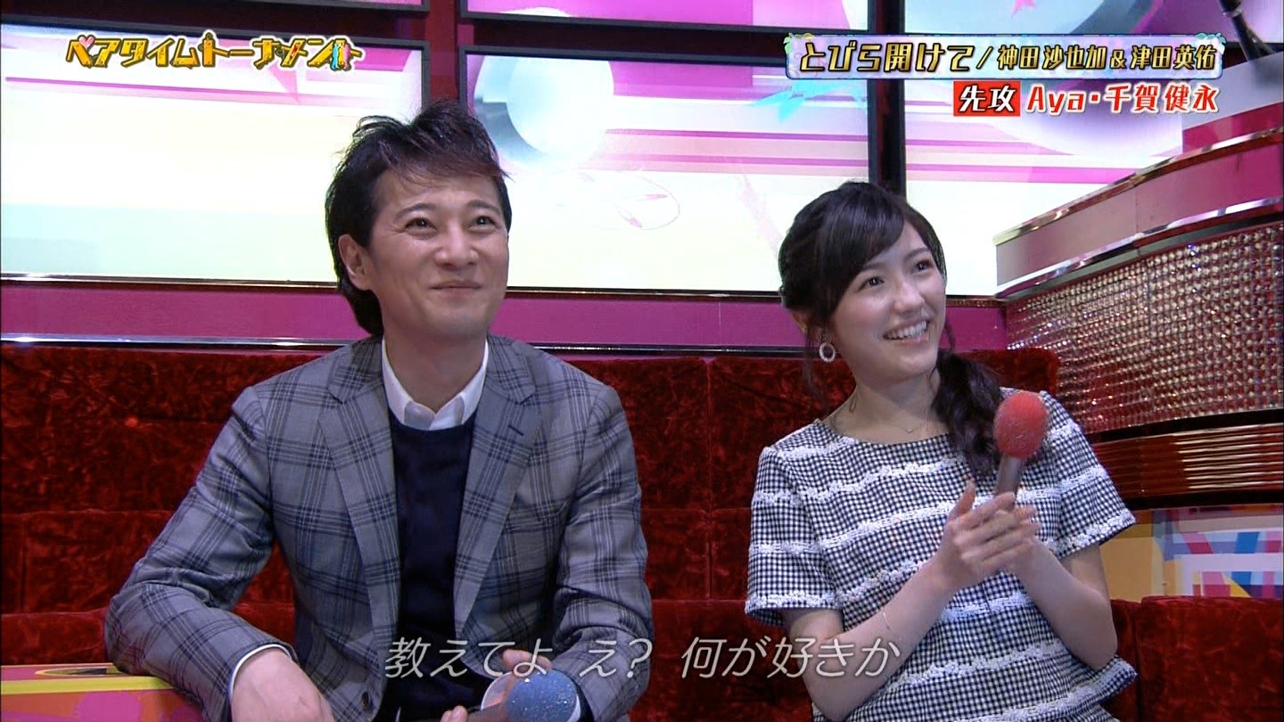 AKB48タイムズ（AKB48まとめ） : UTAGE！「ペアタイムトーナメント開催 指原莉乃＆二階堂高嗣ペアが ついに互いの距離を縮めた ...