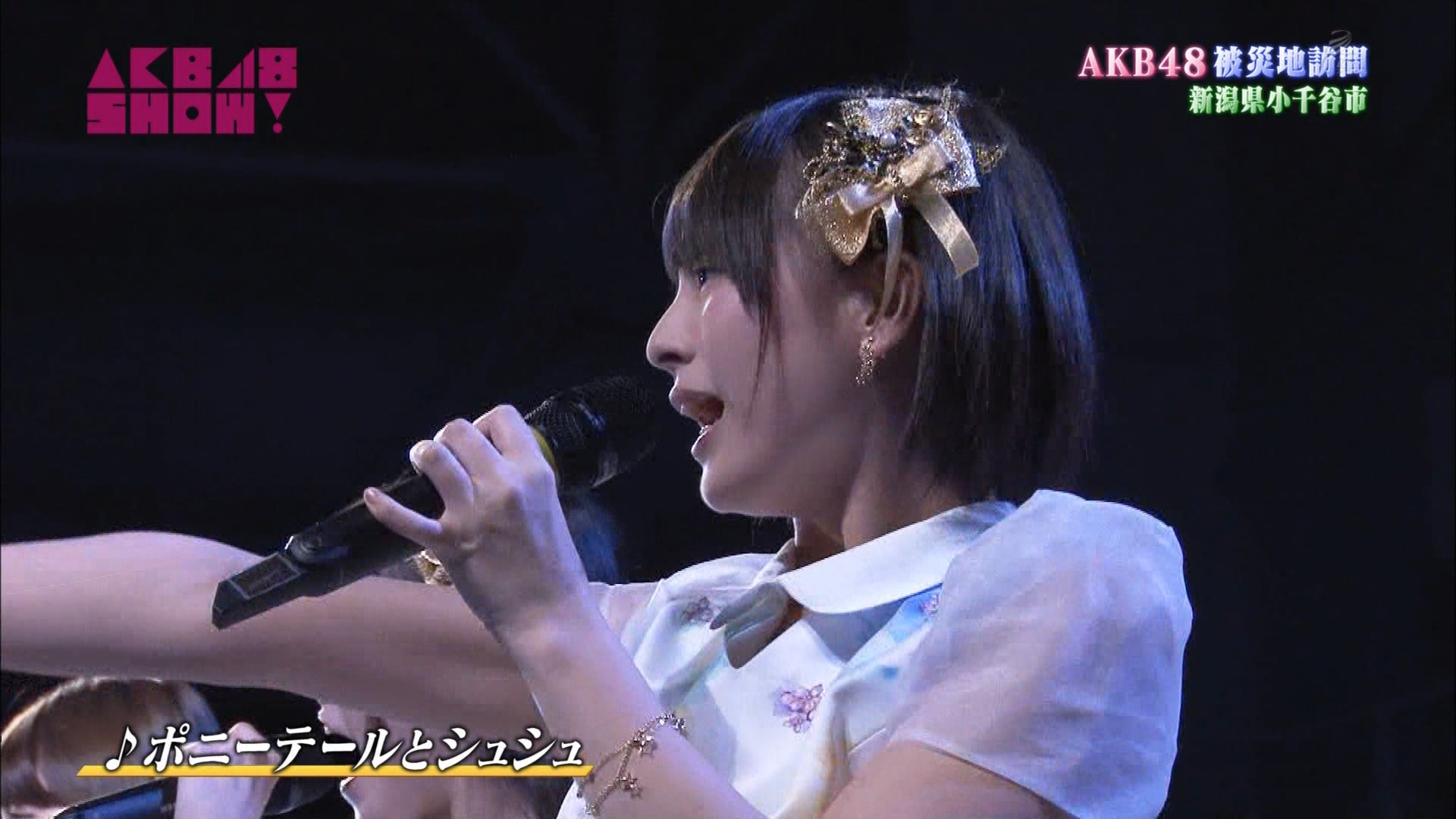 AKB48タイムズ（AKB48まとめ） : 「AKB48SHOW!」「コント島崎遥香、中西智代梨の楽屋にて＆松岡菜摘、多田愛佳、木本花音の金の ...