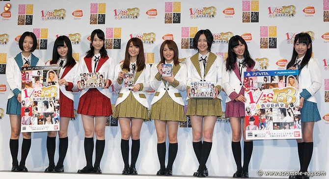 AKB48タイムズ（AKB48まとめ） : PSP/PS Vita用「AKB 1/153 恋愛総選挙」が12月20日に発売！ - livedoor Blog（ブログ）