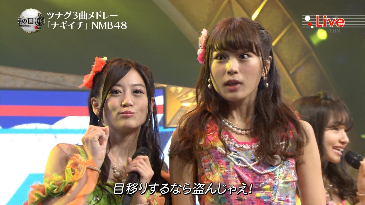 AKB48タイムズ（AKB48まとめ） : 【音楽の日2016】「NMB48が「ナギイチ」を披露」の感想まとめ（キャプチャ画像あり）【2016 ...