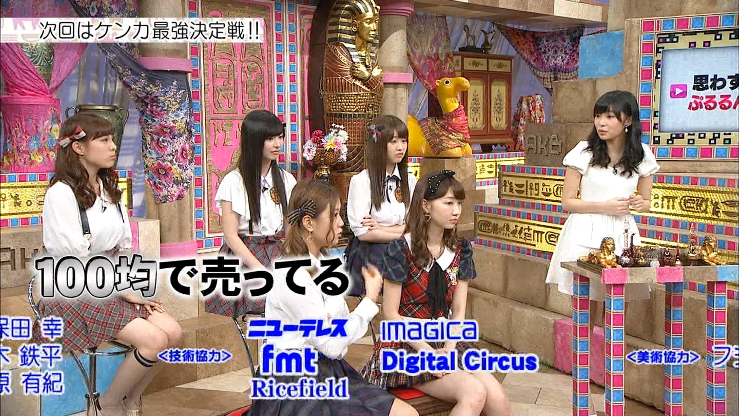 AKB48タイムズ（AKB48まとめ） : 【AKB48/SKE48】次回の※AKB調べは「ケンカ最強決定戦!!」一位は誰だ？【NMB48/HKT48】 - livedoor Blog（ブログ）