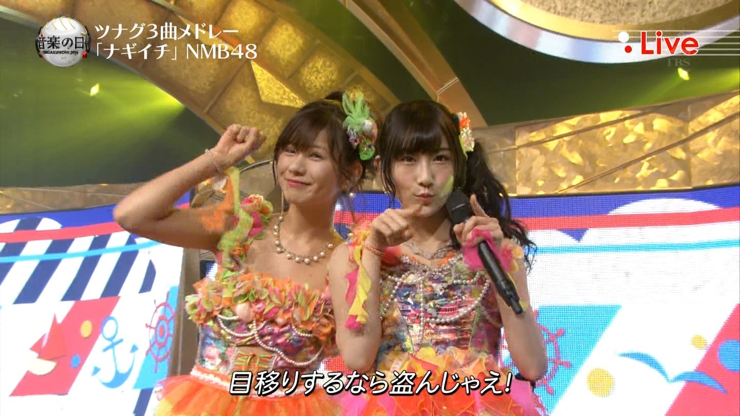 AKB48タイムズ（AKB48まとめ） : 【音楽の日2016】「NMB48が「ナギイチ」を披露」の感想まとめ（キャプチャ画像あり）【2016 ...