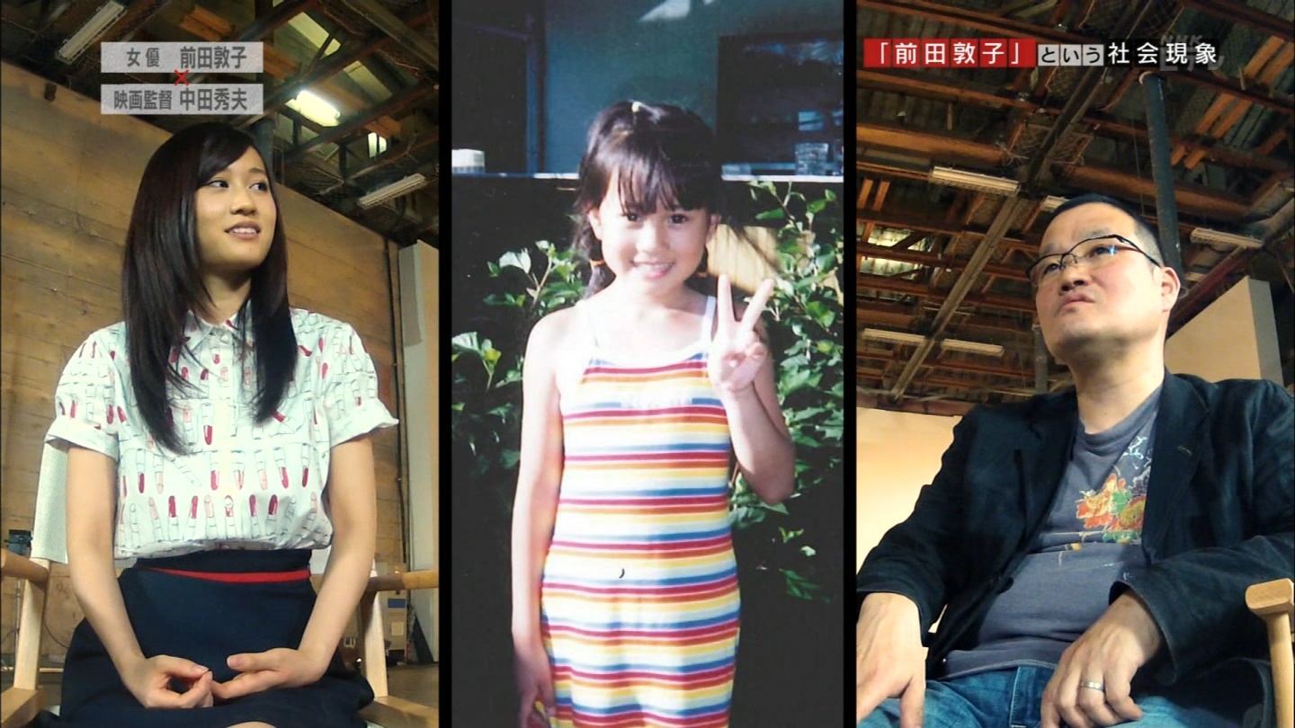 AKB48タイムズ（AKB48まとめ） : 【元AKB48】SWITCHインタビュー 達人達（たち）「前田敦子×中田秀夫」の感想 ...