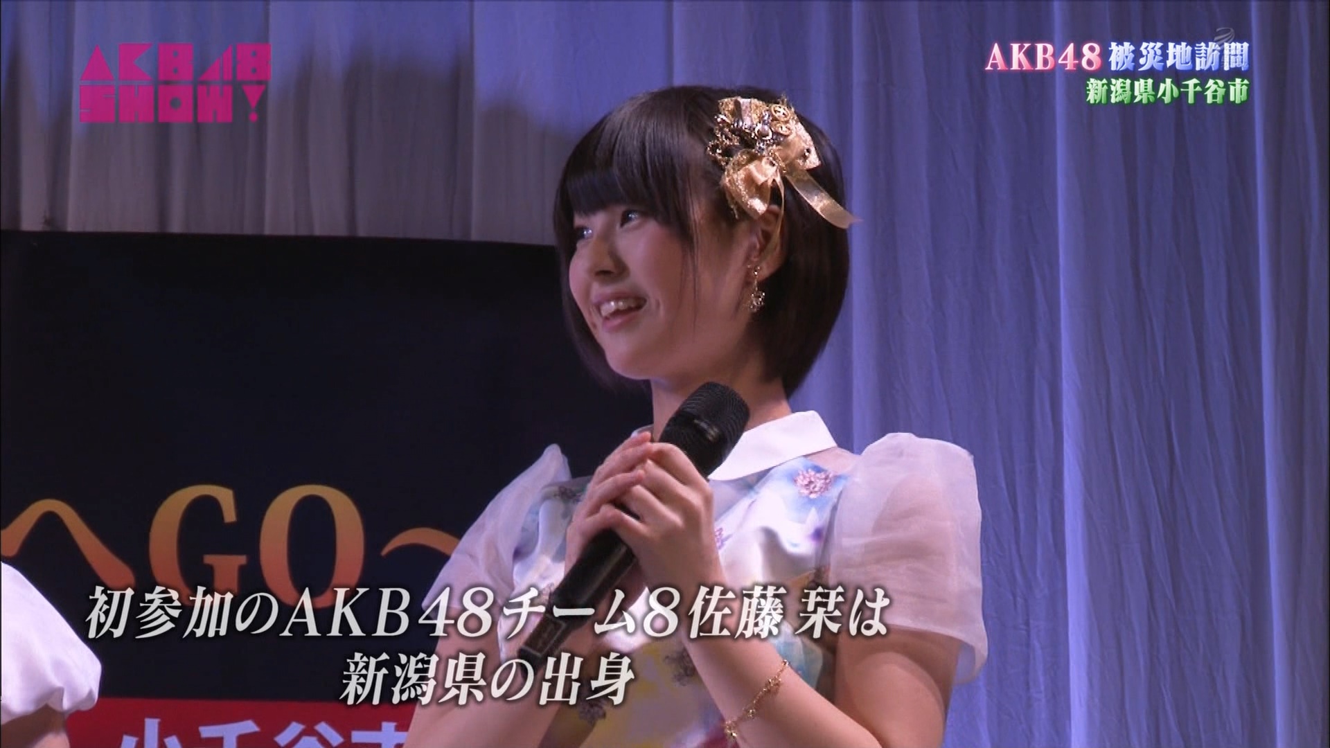 AKB48タイムズ（AKB48まとめ） : 「AKB48SHOW!」「コント島崎遥香、中西智代梨の楽屋にて＆松岡菜摘、多田愛佳、木本花音の金の ...