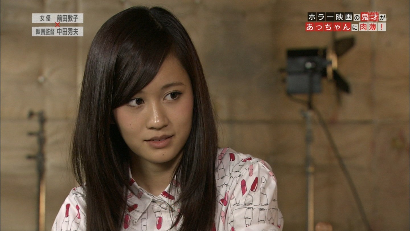 AKB48タイムズ（AKB48まとめ） : 【元AKB48】SWITCHインタビュー 達人達（たち）「前田敦子×中田秀夫」の感想 ...