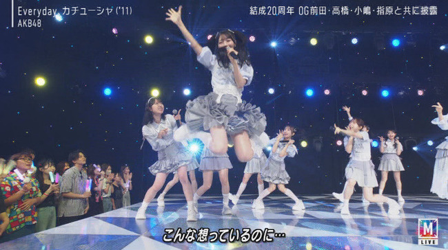 AKB48タイムズ（AKB48まとめ） : 【審議入り】Mrs. GREEN APPLEさんのAKBポーズが……BKBポーズでは？と本家から指摘されるw w w 【AKB48×ミセス・Mステ ...