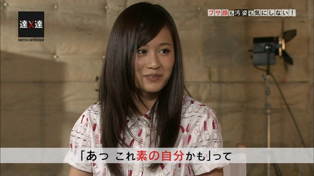 AKB48タイムズ（AKB48まとめ） : 【元AKB48】SWITCHインタビュー 達人達（たち）「前田敦子×中田秀夫」の感想 ...