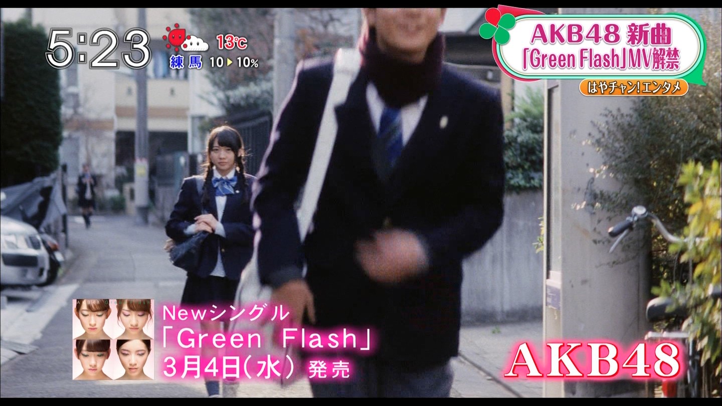 AKB48 39thシングル「Green Flash」のジャケ写、MVが公開 - AKB48まとめんばー