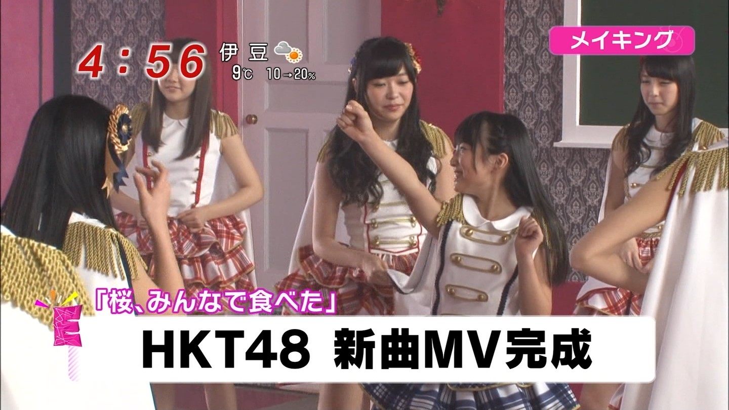 HKT48 3rdシングル「桜、みんなで食べた」のジャケ写＆MV公開 - AKB48まとめんばー