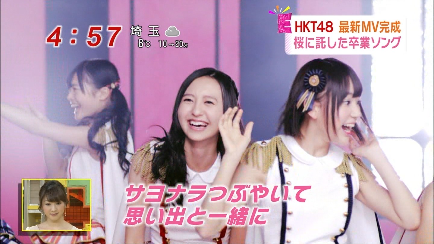 HKT48 3rdシングル「桜、みんなで食べた」のジャケ写＆MV公開 - AKB48まとめんばー