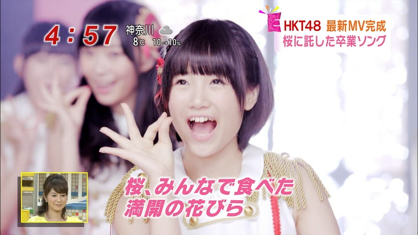 HKT48 3rdシングル「桜、みんなで食べた」のジャケ写＆MV公開 - AKB48まとめんばー