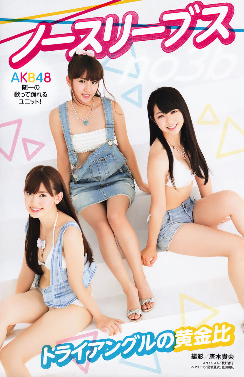 AKB48・ノースリーブスの画像[001] : AKB48画像フェスタ