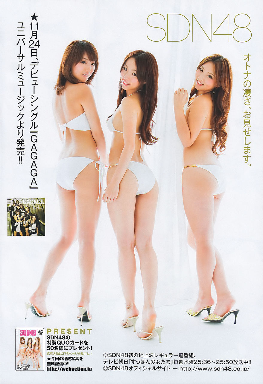 SDN48の画像[003] : AKB48画像フェスタ