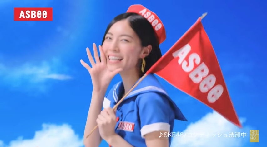 SKE48まとめろぐっ！ : 【SKE48×ASBee】松村香織の手づくり店頭CMとメイキング映像がWebで解禁