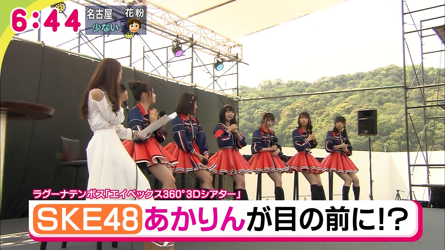 SKE48まとめろぐっ！ : ラグーナ「SKE48 360 °3Dシアター」オープン記念トークショーの様子がメ〜テレ「ドデスカ」で放送される