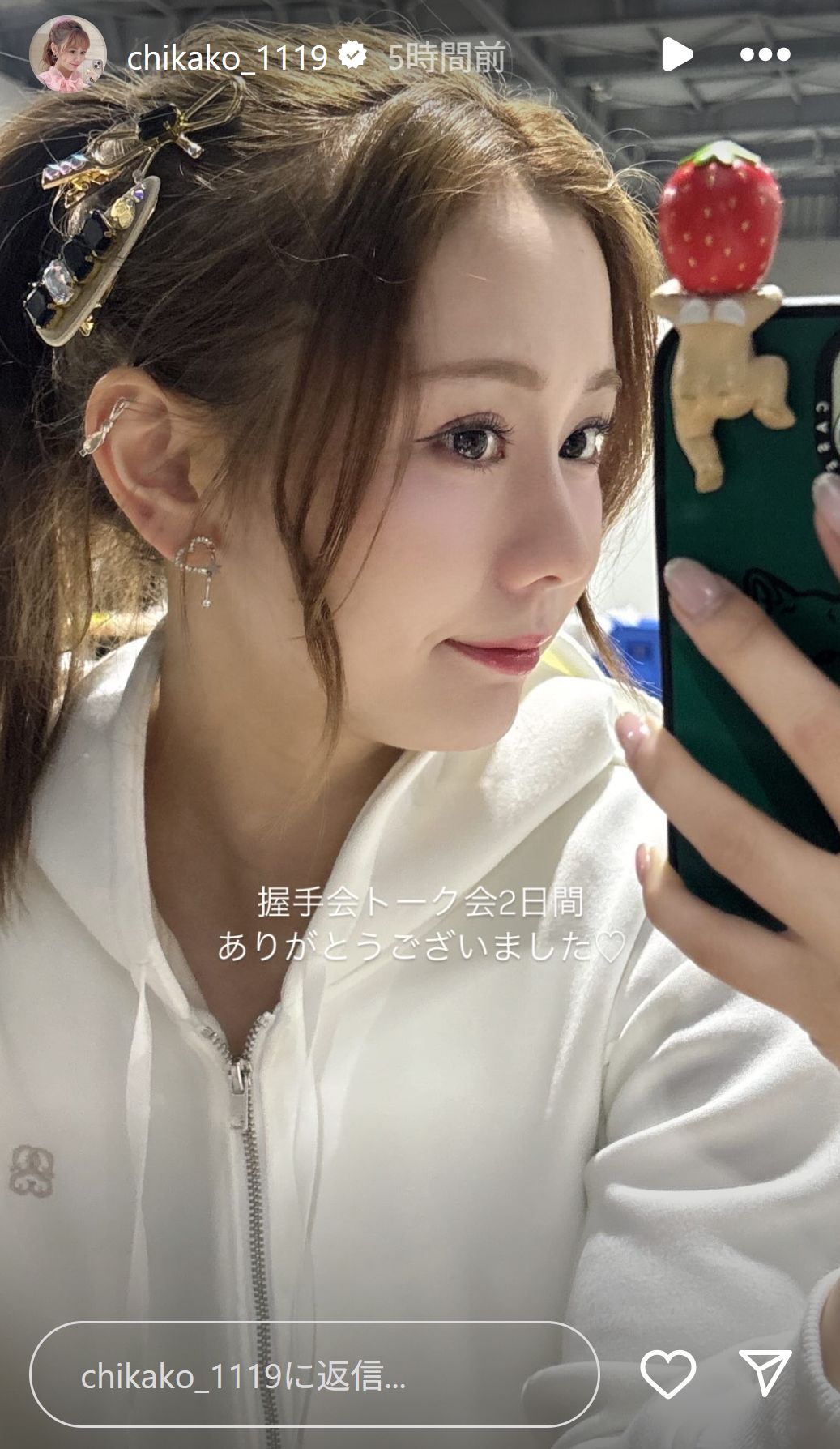 SKE48まとめろぐっ！ : SKE48『💞またあなたのシャツ貸してくれる？🤭💭』など、現地でトーク会・握手会 4月20日 新チームKⅡまとめ