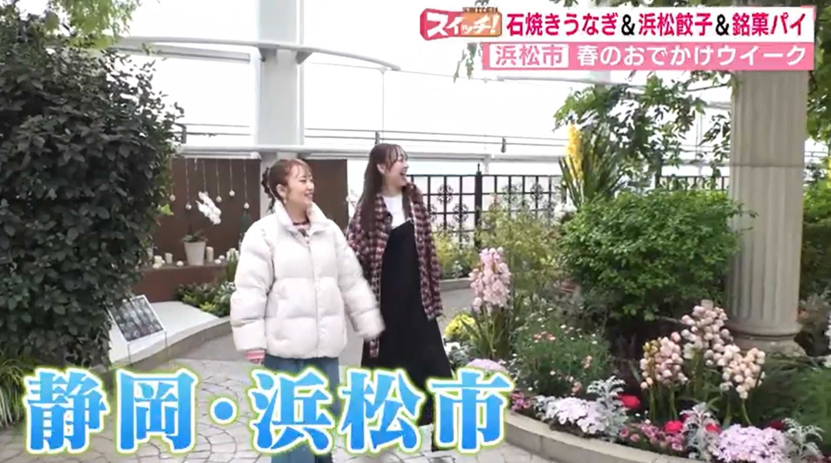 SKE48まとめろぐっ！ : 【Locipo見逃し配信あり】須田亜香里 念願の高橋みなみ🎀と『スイッチ！』のロケ