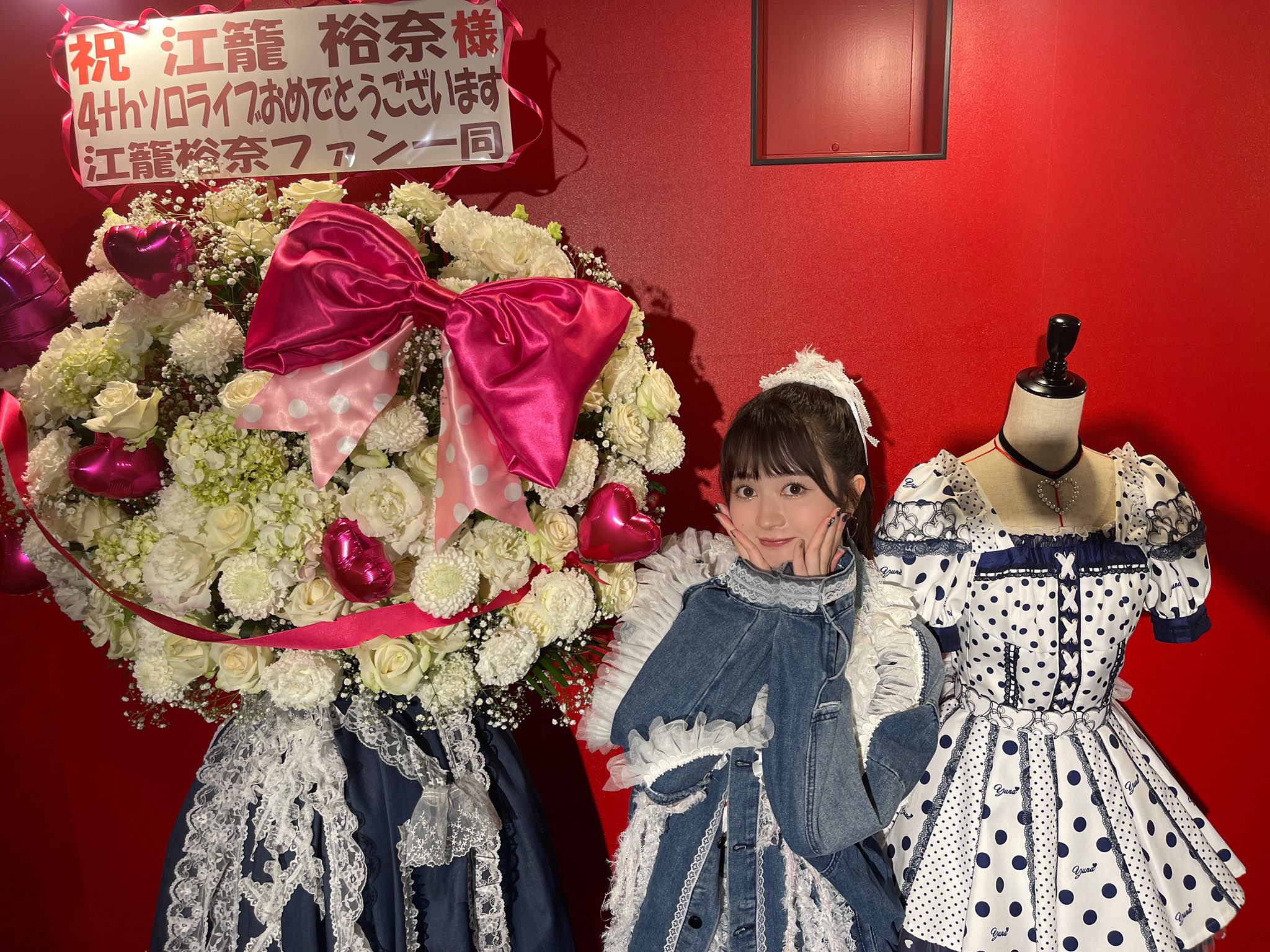 SKE48まとめろぐっ！ : 江籠裕奈 4th Solo Live 〜恋、なんか わかんないコ〜 セットリスト