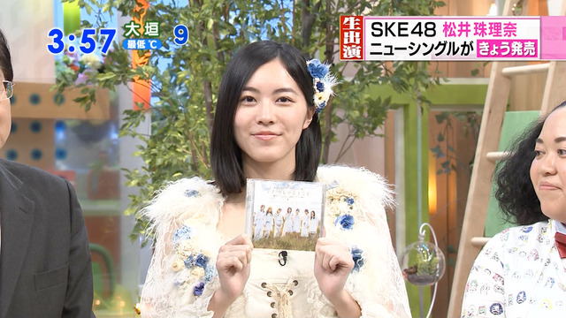 SKE48まとめろぐっ！ : SKE48松井珠理奈出演 CBCテレビ「ゴゴスマ～GOGO!Smile!～」11.25キャプまとめ