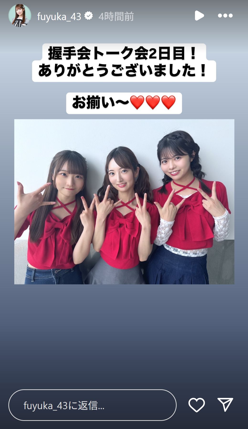 SKE48まとめろぐっ！ : SKE48『💞またあなたのシャツ貸してくれる？🤭💭』など、現地でトーク会・握手会 4月20日 新チームKⅡまとめ
