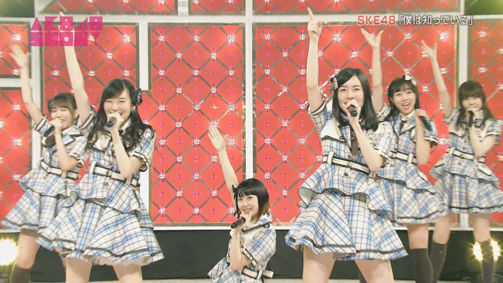 SKE48まとめろぐっ！ : SKE48「僕は知っている」AKB48 SHOW！5.7キャプまとめ！