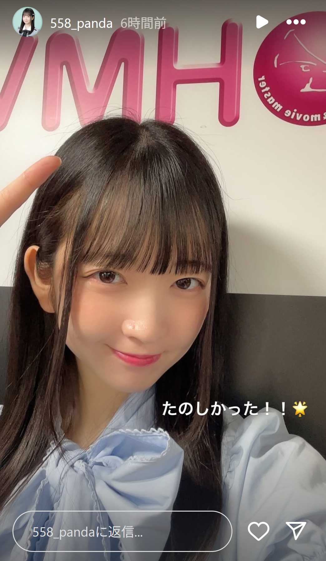 SKE48まとめろぐっ！ : 『初めましての方も🥰明日心羽にも注目しちゃうね！！！👀』など、SKE48 HMV仙台 E BeanSのグループ握手会伊藤実希、井上瑠夏、奥野心羽まとめ