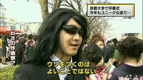 国内ニュース(2379ページ目) | NEWSまとめもりー｜2chまとめブログ