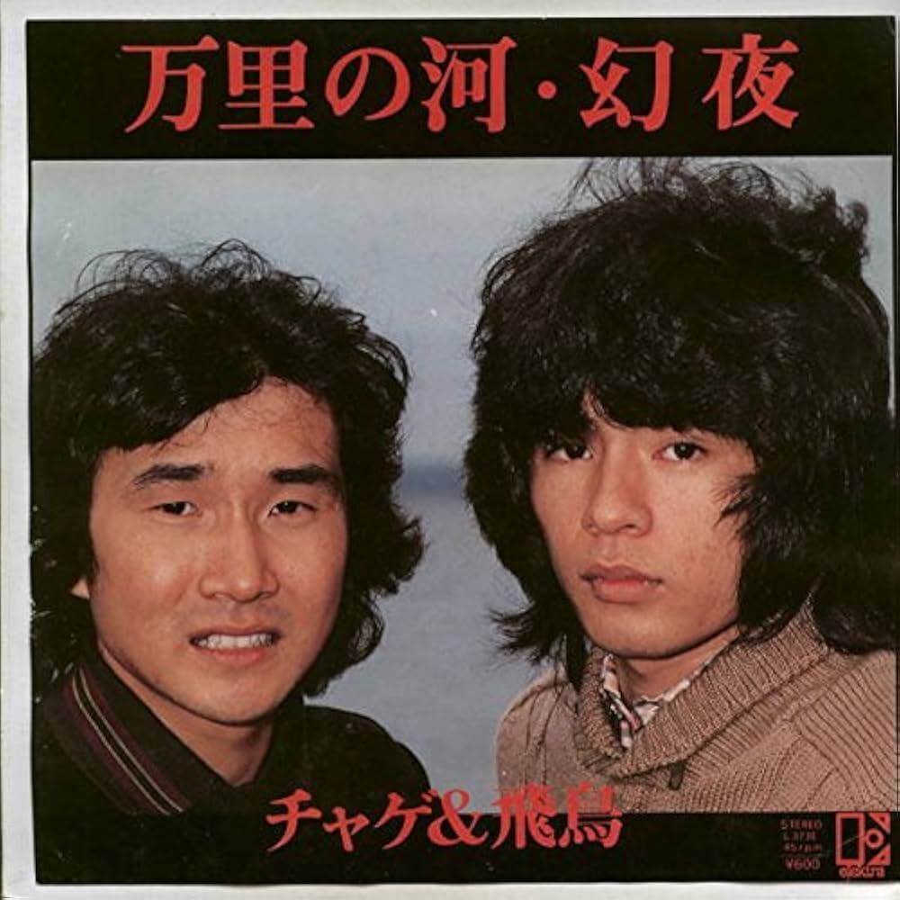 【画像】歌手のASKAさん、ガチで変わり果てた姿になってしまう・・・ : NEWSまとめもりー｜2chまとめブログ