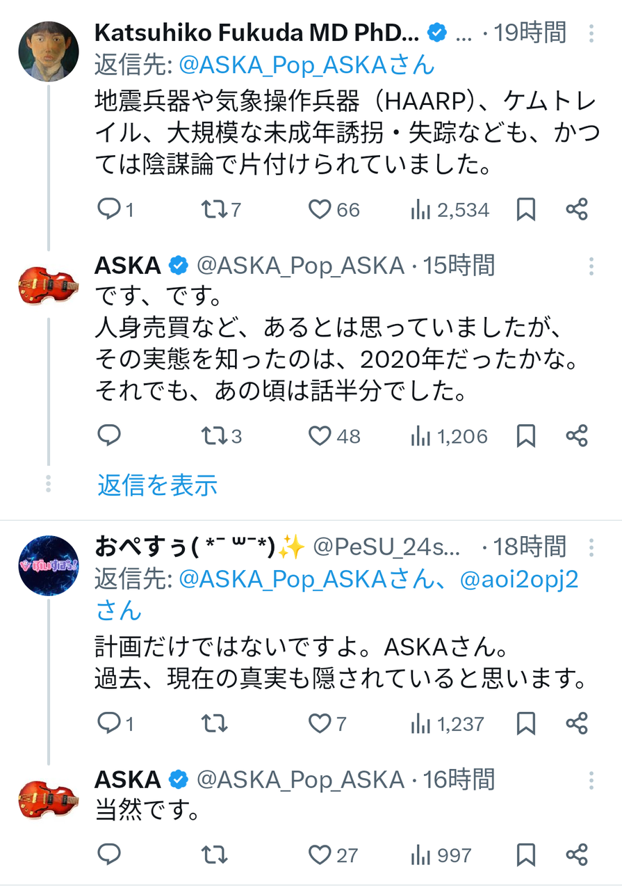 【速報】ASKA、ガチでヤバイ発言をしてしまう・・・・・・・・ : NEWSまとめもりー｜2chまとめブログ
