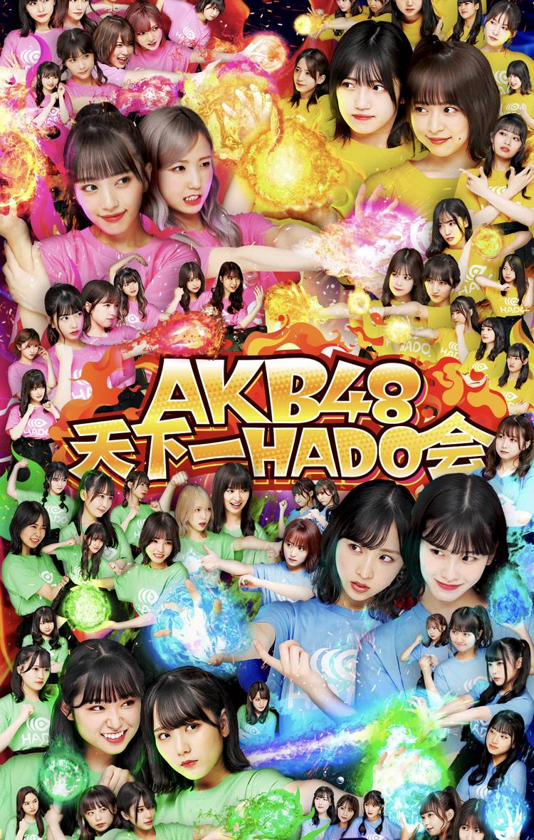 本日AKB48 天下一HADO会で メンバーに支給された弁当がコチラ。 : AKB48地下速報