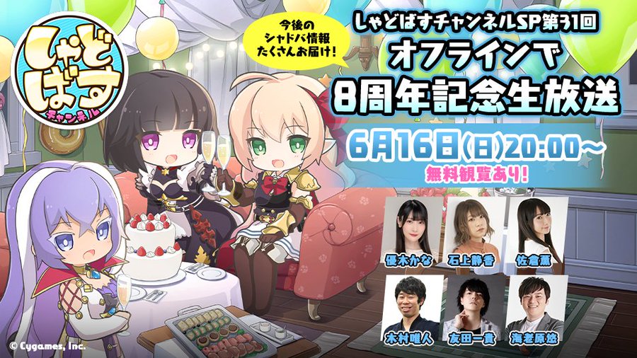 : シャドウバースワールズビヨンド速報-シャドバWBまとめ