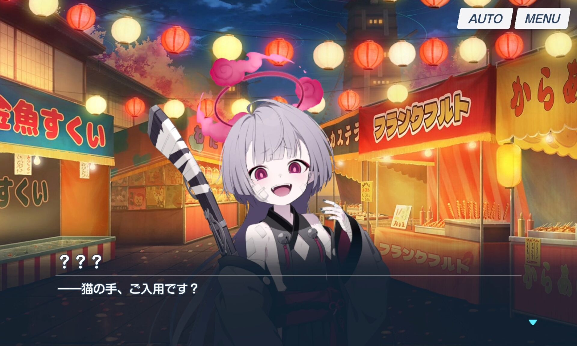 【ブルアカ】猫の手ちゃんボロボロでかわいい : ブルーアーカイブ速報ーブルアカまとめ