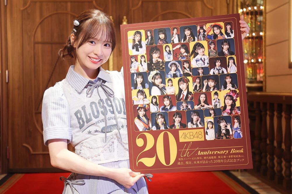 【AKB48】20周年メモリアルブックの掲載ミスを謝罪 : AKBフレンド
