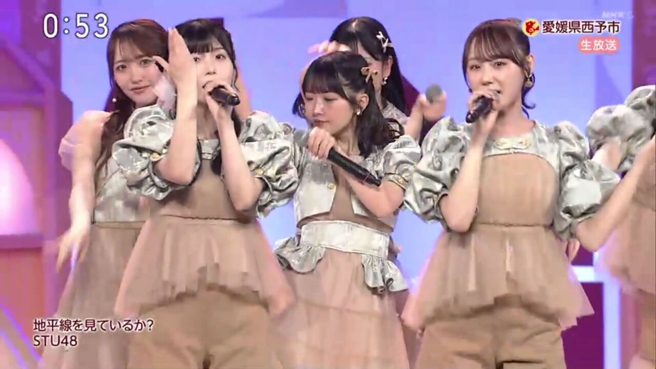 【STU48】『NHKのど自慢』愛媛県西予市で「地平線を見ているか？」を披露🎤 : AKBフレンド