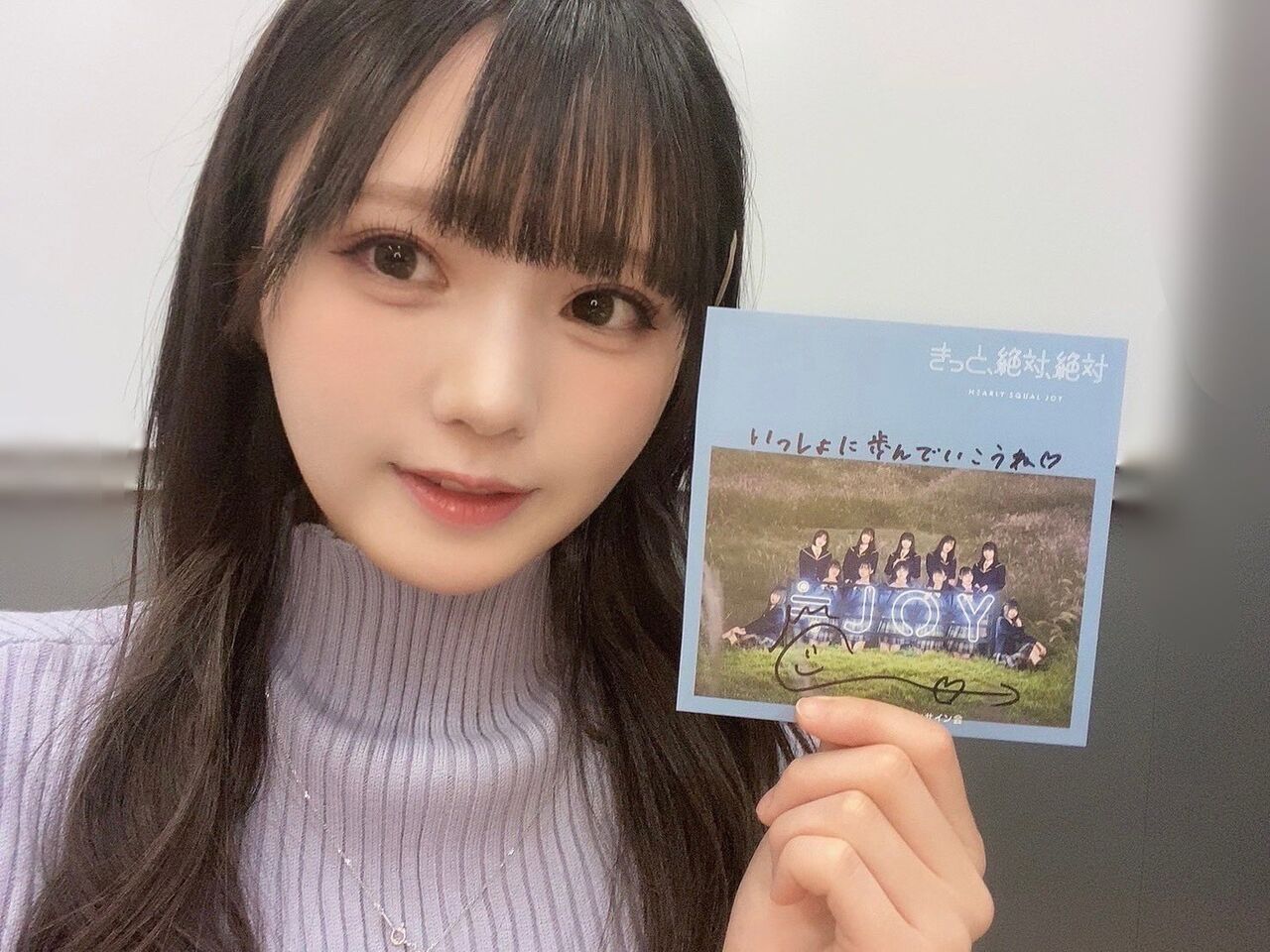 【≒JOY】2nd シングル発売記念『オンラインサイン会』8月26日(月) から9月17日(火) に変更 : AKBフレンド