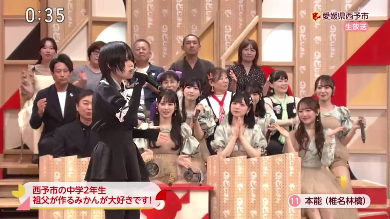 【STU48】『NHKのど自慢』愛媛県西予市で「地平線を見ているか？」を披露🎤 : AKBフレンド