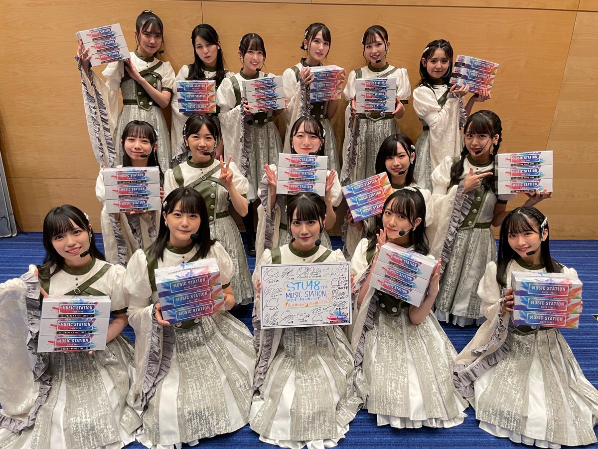 【STU48】『Mステ』本番後の選抜メンバー全員のツイートまとめ : AKBフレンド