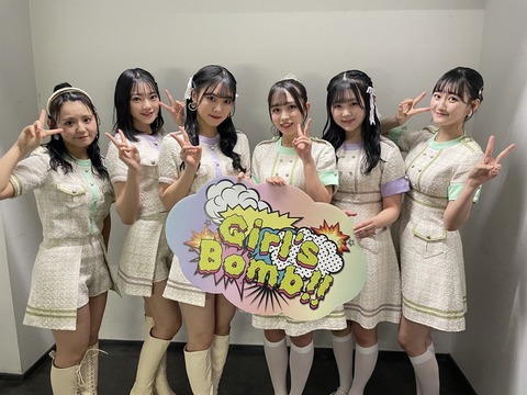 【STU48】『 Girl’s Bomb!! 年末スペシャル 』出演後のメンバーツイート : AKBフレンド