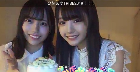 【STU48】ついに≒JOYと共演！！ 『JAPAN IDOL SUPER LIVE 2022』＠秋の大祭典編に出演決定🚢👑 : AKBフレンド