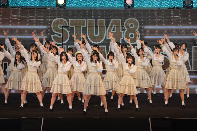 STU48 : AKBフレンド