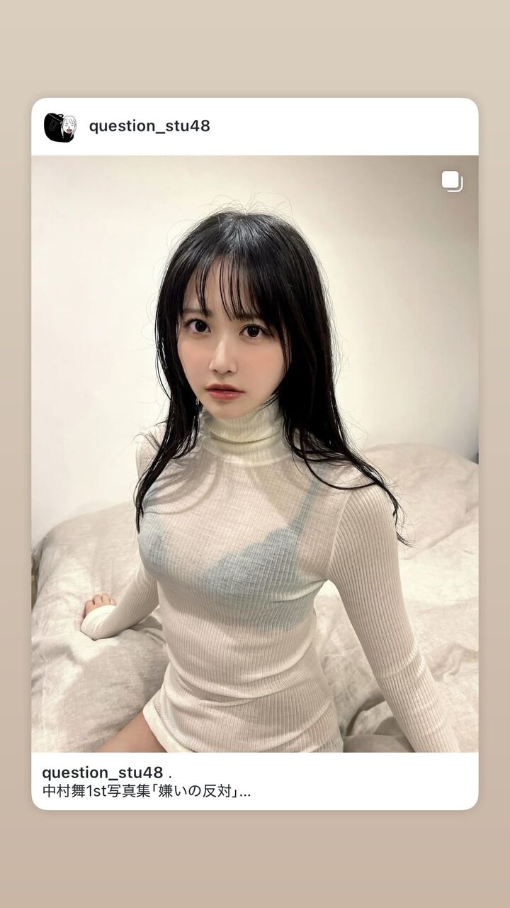 【STU48】中村舞 1st写真集よりセクシーな美脚ショット😻 : AKBフレンド