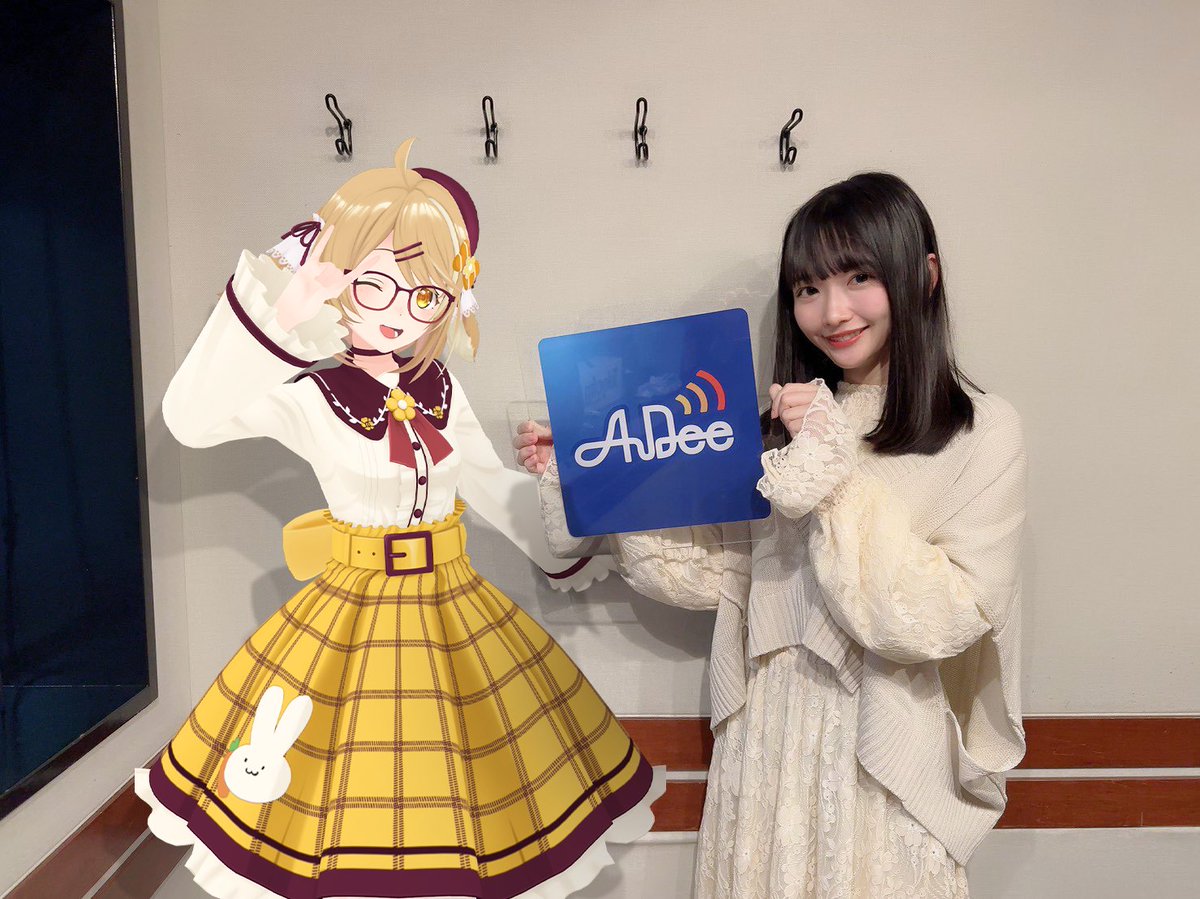 【STU48】高雄さやか 出演『因幡はねるの #独占タイム』AuDeeで無料パートが聴けるよん📻 : AKBフレンド