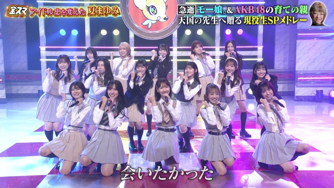 【AKB48】TBS『金スマ』で「会いたかった」と「桜の花びらたち」を披露🌸 : AKBフレンド
