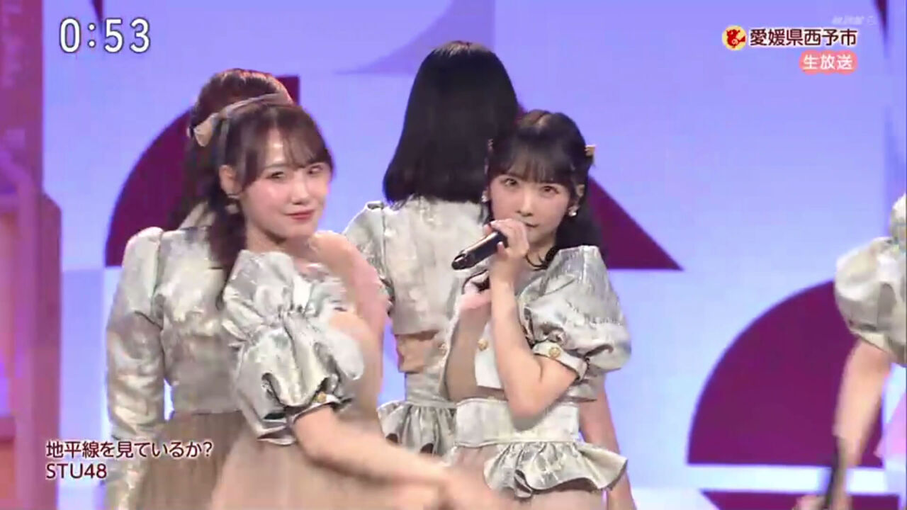 【STU48】『NHKのど自慢』愛媛県西予市で「地平線を見ているか？」を披露🎤 : AKBフレンド