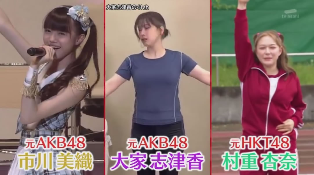 AKB48グループOGが『ロンドンハーツ』ラブマゲドンに出演♡【#市川美織 #大家志津香 #島崎遥香 #村重杏奈】 : AKBフレンド