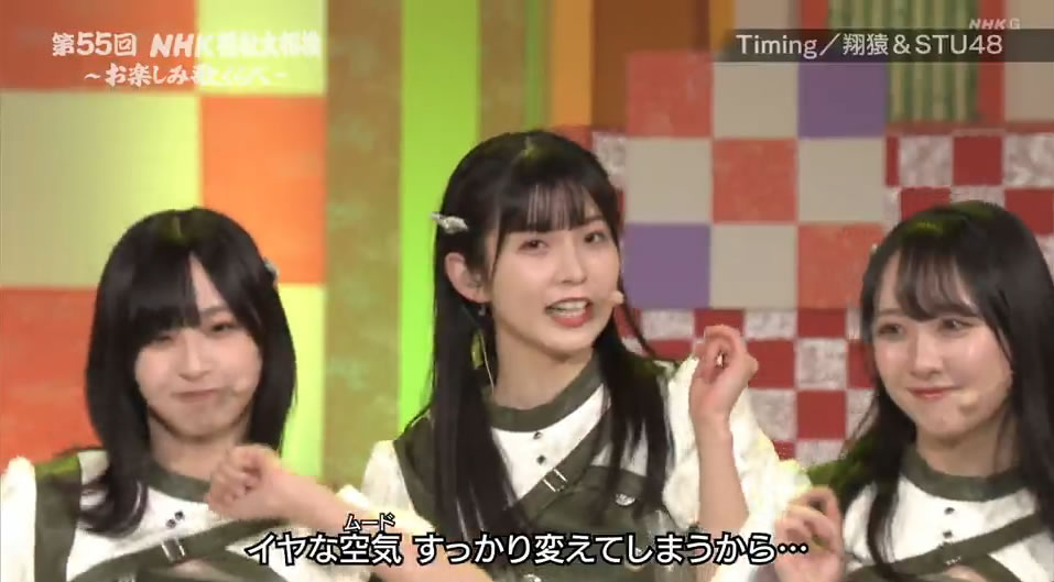【STU48】瀬戸内PR部隊、『第55回 NHK福祉大相撲』で翔猿関と「Timing」を歌う : AKBフレンド