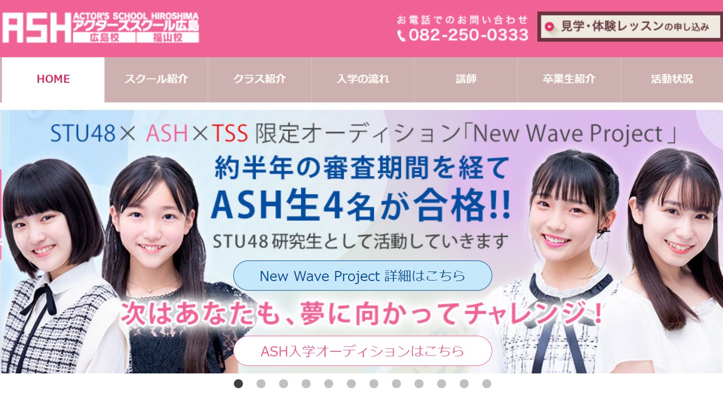 【STU48】『New Wave Project』合格者4名が「5周年コンサート」でお披露目決定🎊 : AKBフレンド