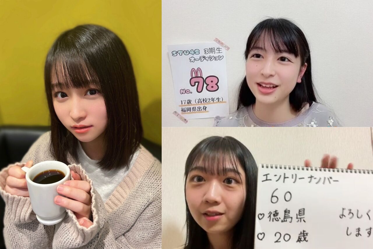 【STU48 第3期生オーディション】またまた福岡から逸材😻 さやかりん似のおっとり美人【78番】 : AKBフレンド